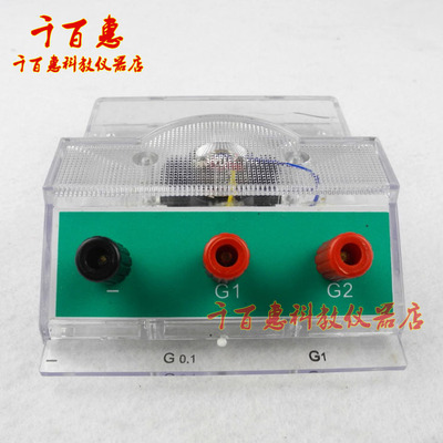 。物理电学实验教学电表15014投影检流计灵敏电流表J-042200A