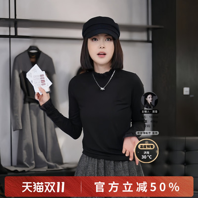 花边领云朵黑科技打底衫