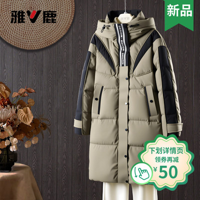 雅鹿女中长款显瘦超保暖羽绒服