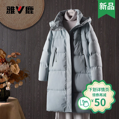 雅鹿冬季加厚保暖过膝女羽绒服