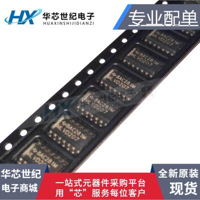 原装正品进口 SN65MLVD207DR SN65MLVD207D SOIC-14收发器芯片IC