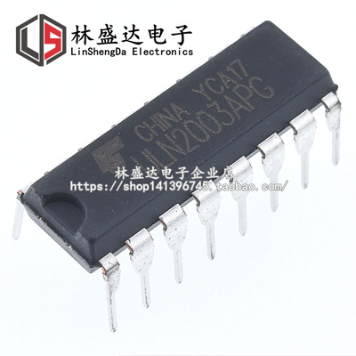 ULN2003APG DIP16 ULN2003AG ULN2003AN DIP16 驱动芯片