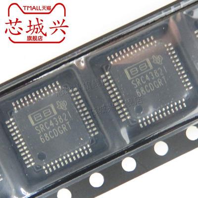 SRC4382IPFBR TI QFP48封装 数字音频接口 全新原装正品