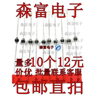 全新原装进口 BYW56 快恢复二极管 2A 1000V SOD57 TFK代用1N5618