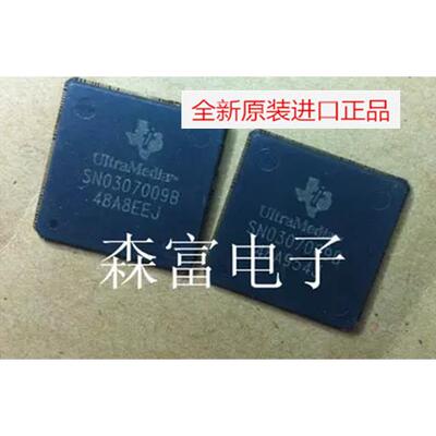 【森富电子】全新原装进口正品 SN0307009B TI BGA 质量保证