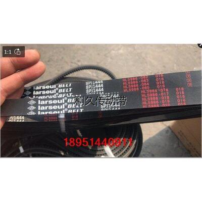 多沟楔槽三角皮带PL2500 2515 1550 2600 2650 2670 2705 2740