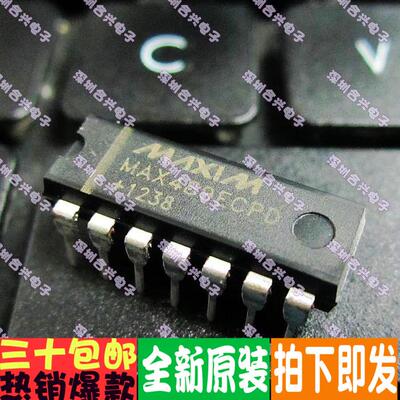 MAX489ECPD MAX489  直插真正全新原装！一换即好！