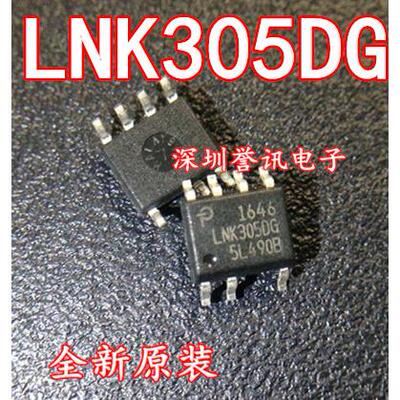 LNK305DN 电源管理芯片 LNK305DG LNK304DG-TL全新原装 SOP7