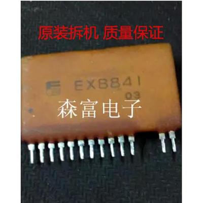 【森富电子】原装进口拆机  EXB841  通驱动模块 包上机使用
