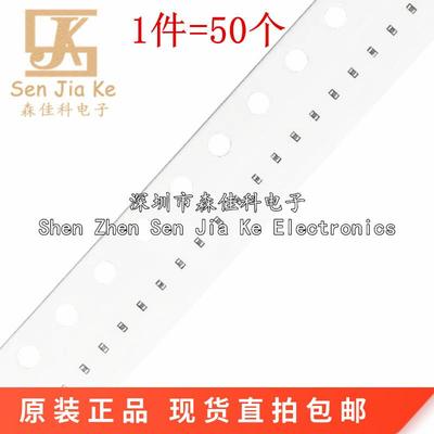 0201贴片电容 7PF 8PF NPO 25V 精度 ±0.5% D档 一盘15K装