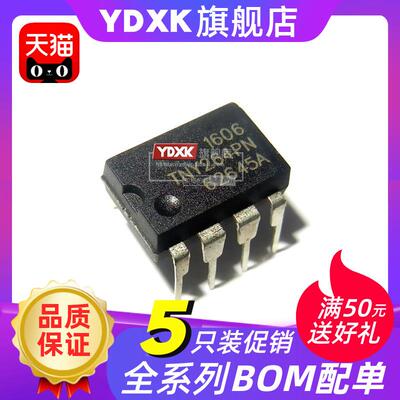 天猫| 【5只】TNY264PN TNY265PN TNY266PN TNY267PN TNY268PN