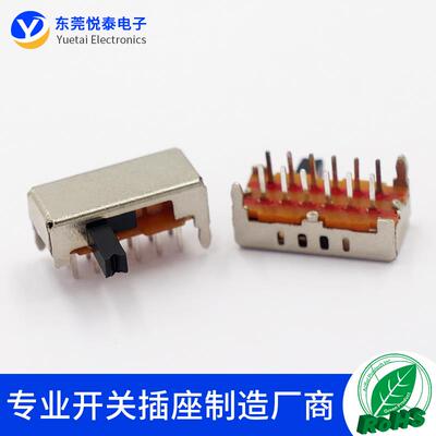 SK-24D02四档拨动开关手电筒开关4档2只固定脚 12脚卧式滑动开关