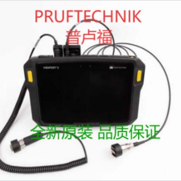 PRüFTECHNIK普卢福电缆VIB 301041-20VIB 301041-30