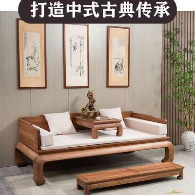 家用榆木罗汉MBP米床木质中新式仿客厅沙发实木卧榻雕花古榻榻茶