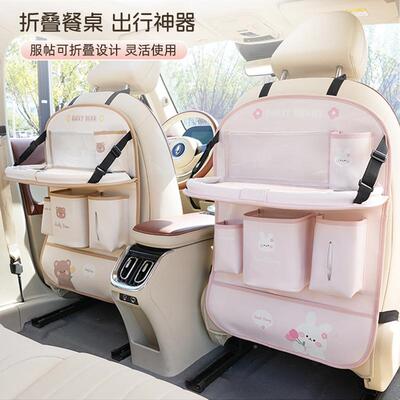 汽车椅后背收纳置袋车上椅座背挂袋后排物袋架后座餐桌车LHV小载
