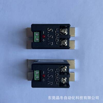 XRH40A小体积SSR开关固态S态继电器迷你尺寸单相SR固继电器开关