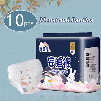 10Pcs/Bag Menstrual Pants Large size Cotton Pregnant Disposa