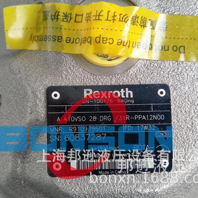 力士乐REXROTH,R910939601,A10VSO28DRG/31R-PPA12N00 液压泵