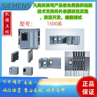 6ES7511-1TK01-0AB0/S71500CPU中央处理器6ES75111TK010AB0/1TK01