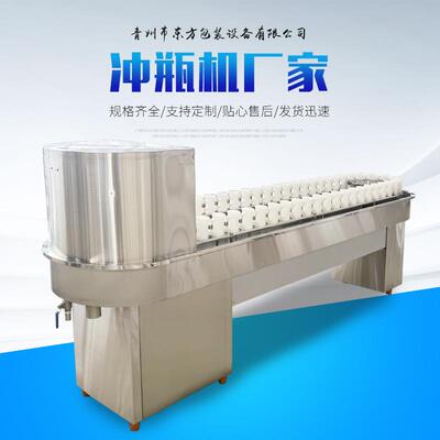 厂家定制CK-54冲瓶机 半自动回旋式冲瓶机 啤酒瓶玻璃瓶洗瓶机