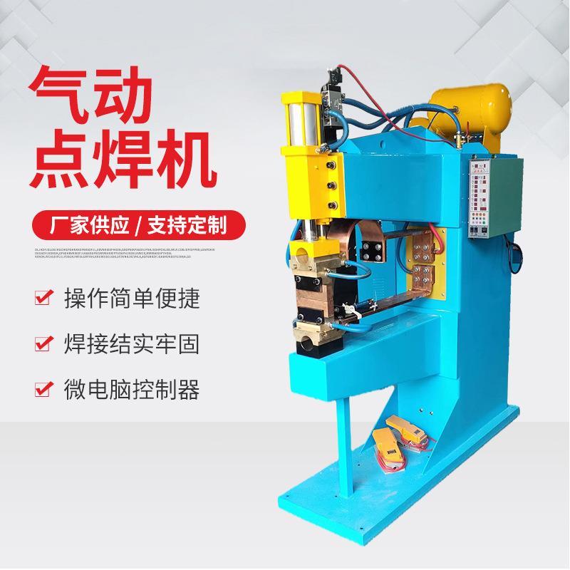 厂家供应滚焊机 环型缝焊机150型 数控建筑网排焊机 矿用钢筋网排