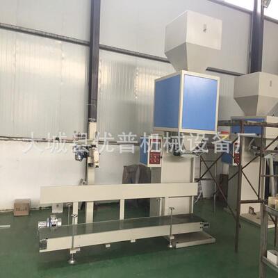 自动计量颗斤粒装袋机LIE50公化工颗气粒高速定量夹包装机动式袋