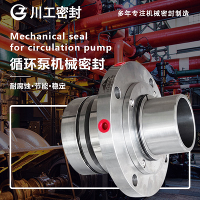 LSZJW155/115-A密封件LSZJL155/115-A弹簧机械密封LSHR3W-165-00