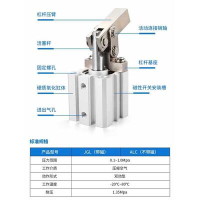 608J0G杠杆夹紧气缸AC5/63/80/100摇臂空压气L动夹具治具机械L下