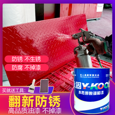 永固油漆金属防锈漆铁锈红防腐防水银粉漆彩钢瓦翻新专用黑漆桶装