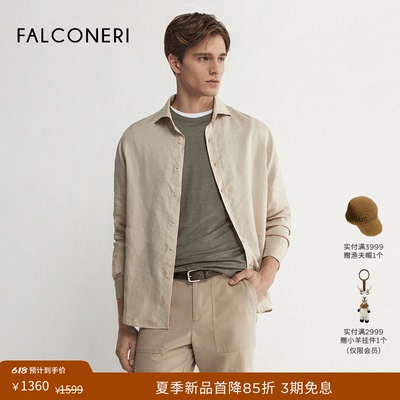 FALCONERI男士时尚经典日常休闲简约亚麻上衣长袖翻领衬衫UML0171