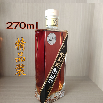 三星网红洋酒白兰地威士忌小酒版