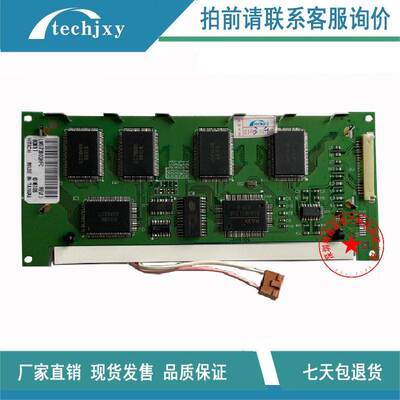 大量现货4.8寸LMG7380QHFC SP12N002液晶屏256*64显示屏商议价
