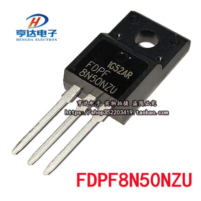 FDPF8N50NZU 500V 6.5A TO220F MOS场效应功率管 全新现货 可直拍