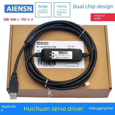 适用于惠川Is620N/Is620F伺服调试电缆通讯下载电缆Usb-S6N-L-T00