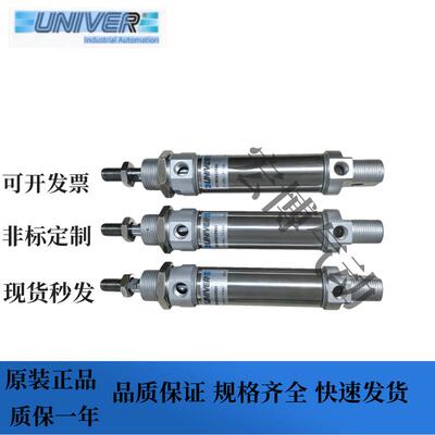 意大利UNIVER气缸M1000160050 M1000250003200M M150025008075