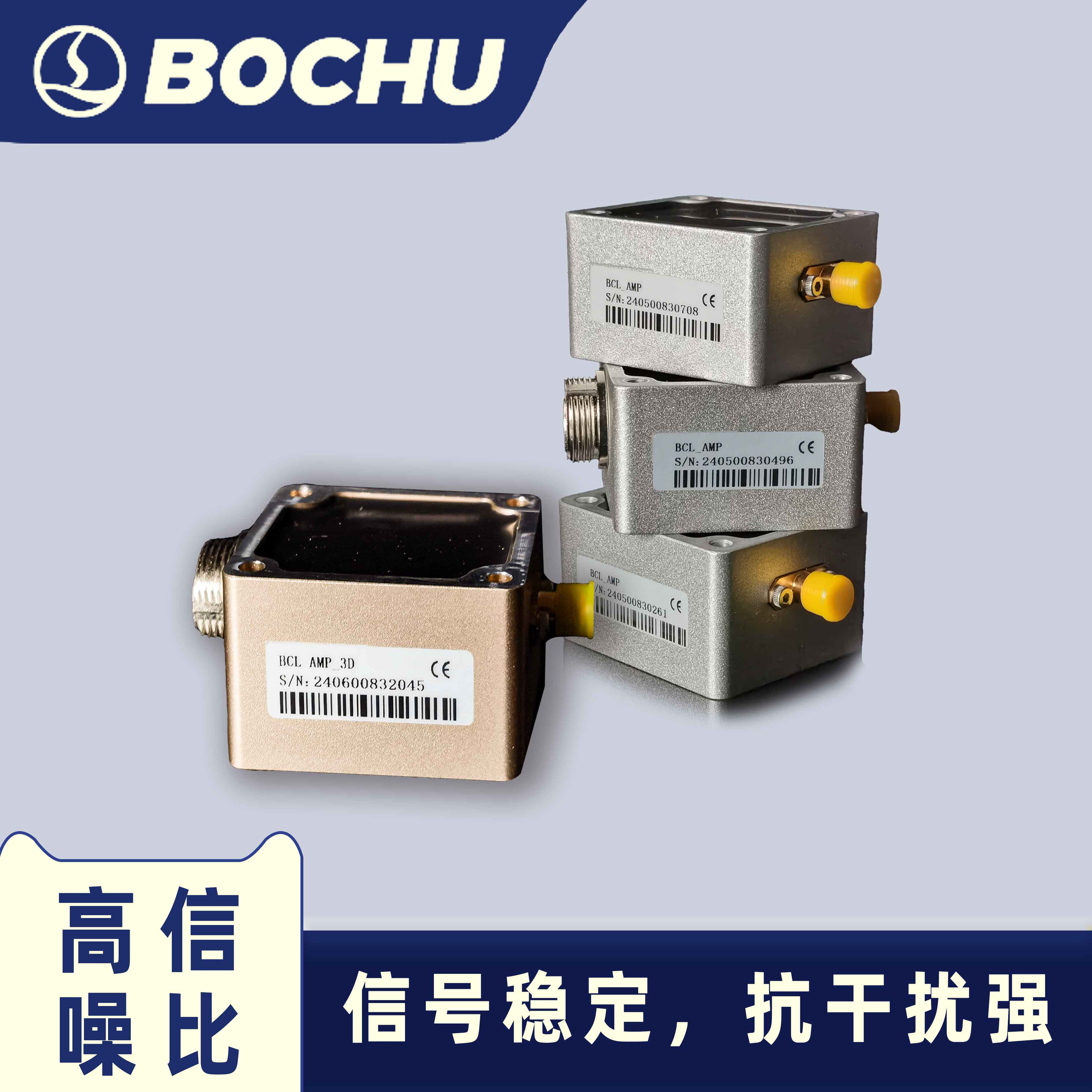 柏楚AMP放大器激光切割机放大器柏楚电容传感器调高通用放大器