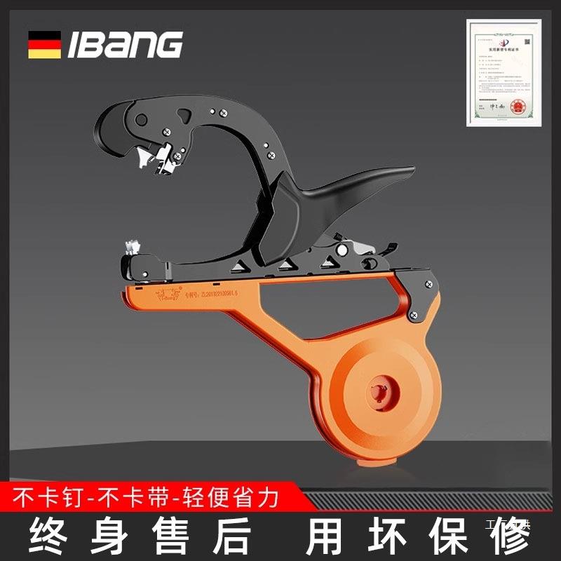 新款葡萄绑枝机百香果番茄绑藤绑枝神器辣椒果树黄瓜绑蔓捆绑吾购