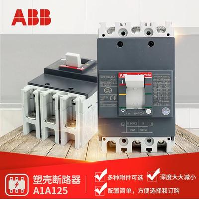 ABBFormula塑壳断路器A1A125TMF60/600FF4P;10116309