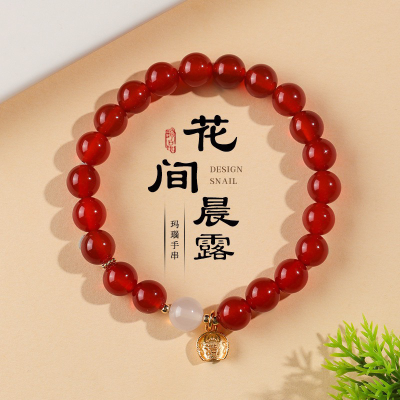天然白玛瑙圆珠手串小众设计盐源桃子情侣款手链挂坠女士款高级感
