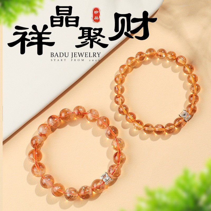 高级天然黄塔晶手链高品质黄水晶圆珠手串祥晶聚财招财水晶手饰女