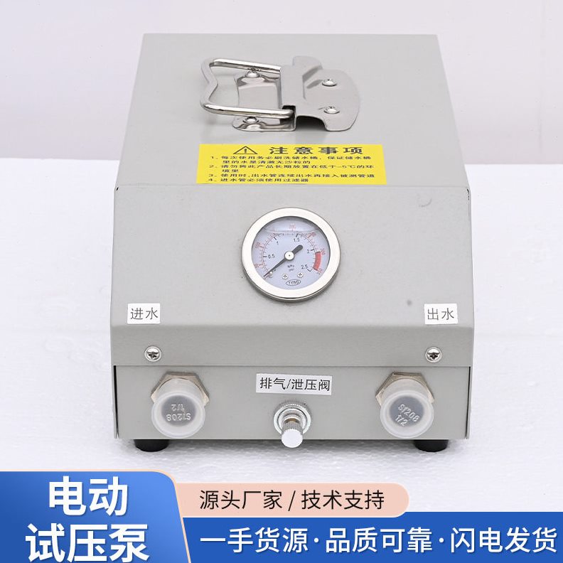 直销自来水管道清洗泵冶金电动压力泵不锈钢试压泵