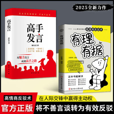 【抖音同款】有理据找到