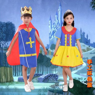 白雪公主王子儿童环保服装适用年龄314岁聚丙烯纤维面料卡通风格
