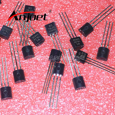 三端稳压芯片 78L05 78L06 78L08 78L09 WS78L12 稳压三极管 插件