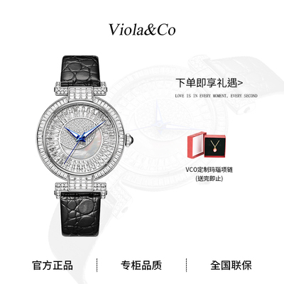 瓦莱茨高级腕表女士手表