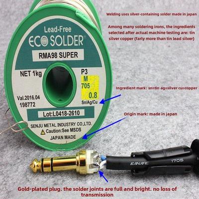 日本佳耐美TRS转XLR平衡线 6.35大三芯转卡农公母信号线6.5音频线