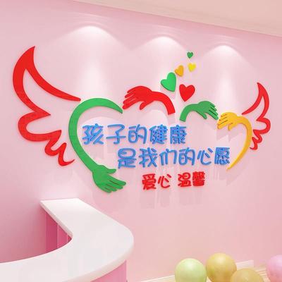 儿童医院文化墙护理科室背景墙贴纸门诊所病房护士站工作台装饰