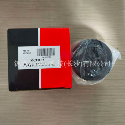 MCGILL螺栓滚轮轴承MCFD 72=NUKR72-A凸轮轴承现货