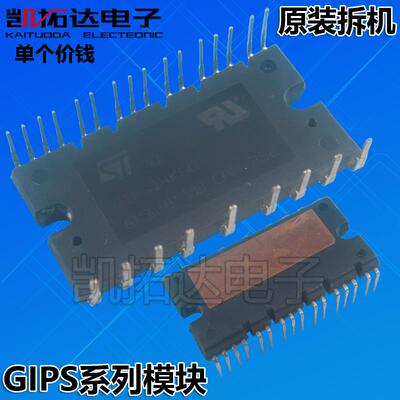 拆机测试好 GIPS10K60A GIPS20K60A GIPL14K60 变频空调模块