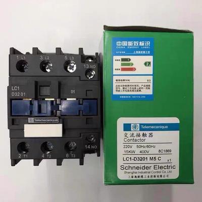 施耐德原装正品 交流接触器 LC1D0610 0910 1210 1810 2510 3210